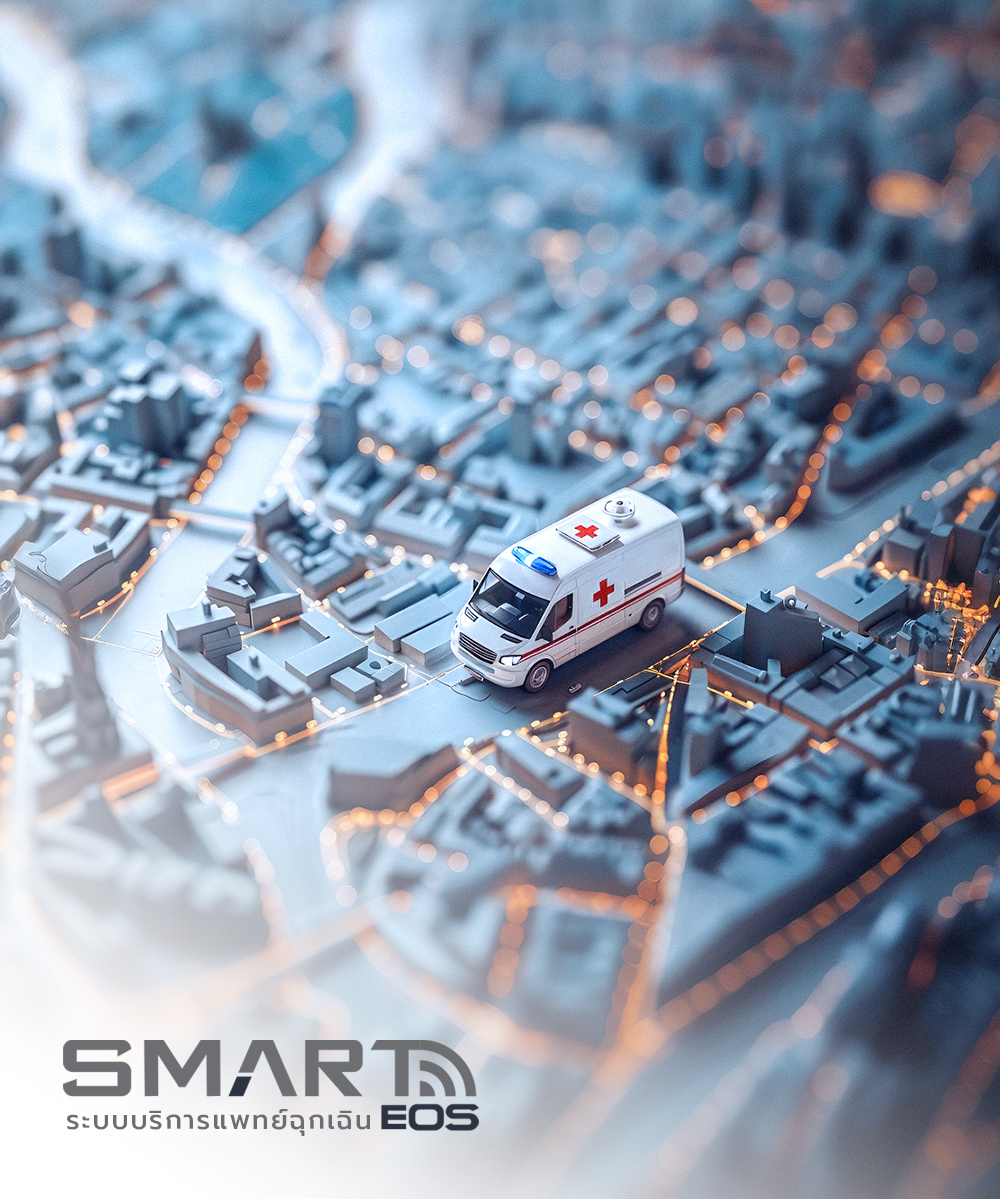 Login - ระบบบริการหน่วยการแพทย์ฉุกเฉิน